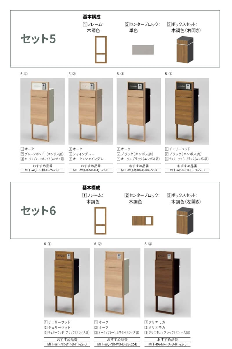 リクシル 機能門柱FF W426×D470×H1353mm 表札なし ポスト 大容量 宅配ボックス おしゃれ LIXIL リフォーム DIY | リフォームおたすけDIY