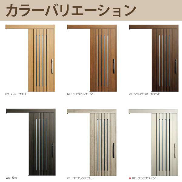 YKK 玄関引き戸 コンコードS30 C03 外引込み 関東間 W1695×H2195mm ピタットKey ポケットKey 手動錠 断熱 YKKap 玄関引戸 サッシ 玄関ドア リフォーム ...