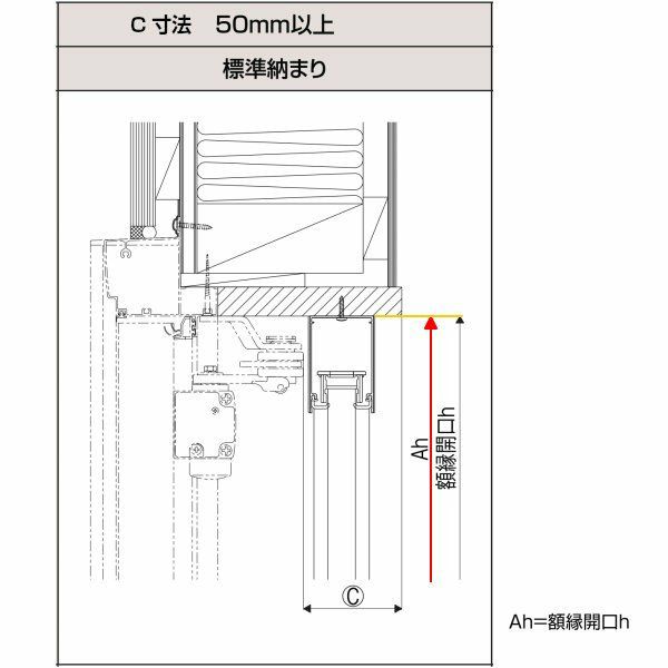 しまえるんですα 交換用網セット 5881